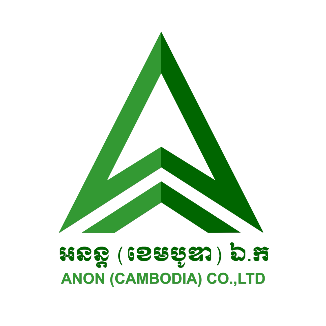 ANON (CAMBODIA) - ASEAN Social Enterprise Development Programme
